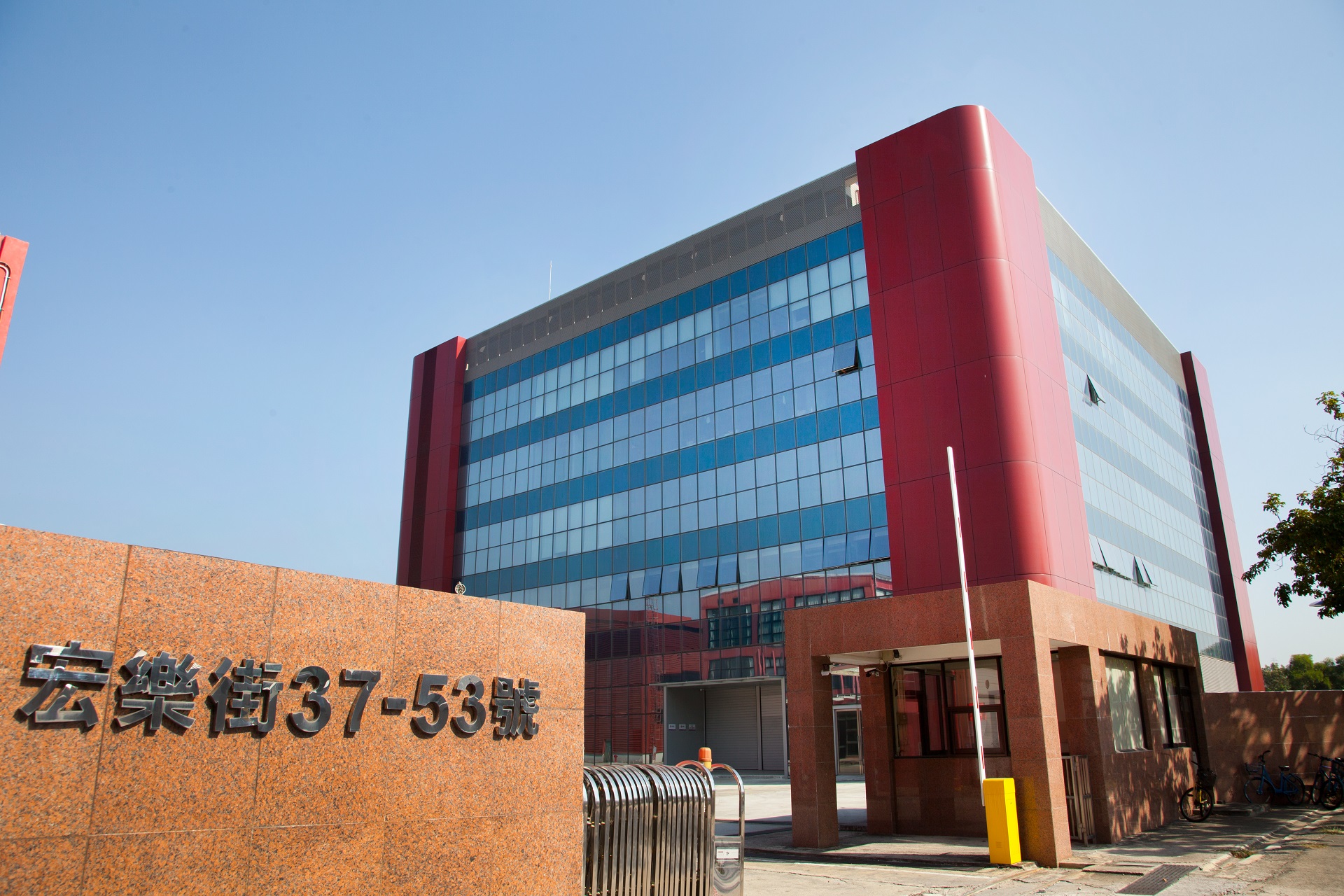 Job Reference - Merry China Asia Limited