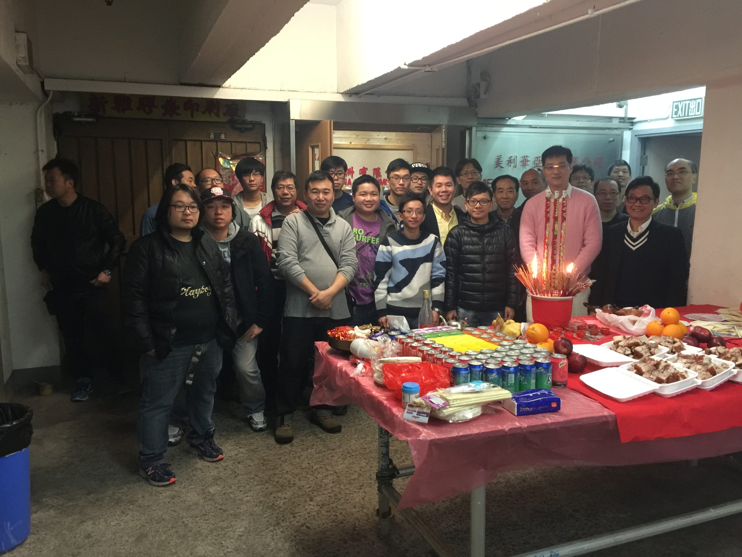 Activities - Merry China Asia Limited