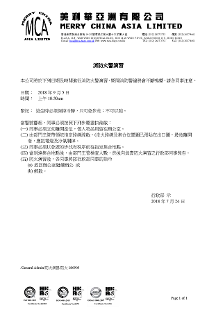 Activities - Merry China Asia Limited