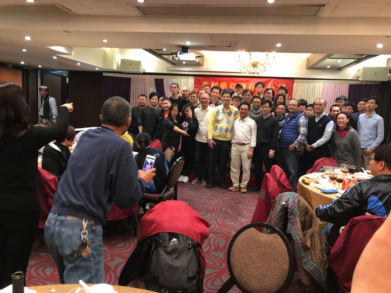 2018 New Year Dinner - Merry China Asia Limited